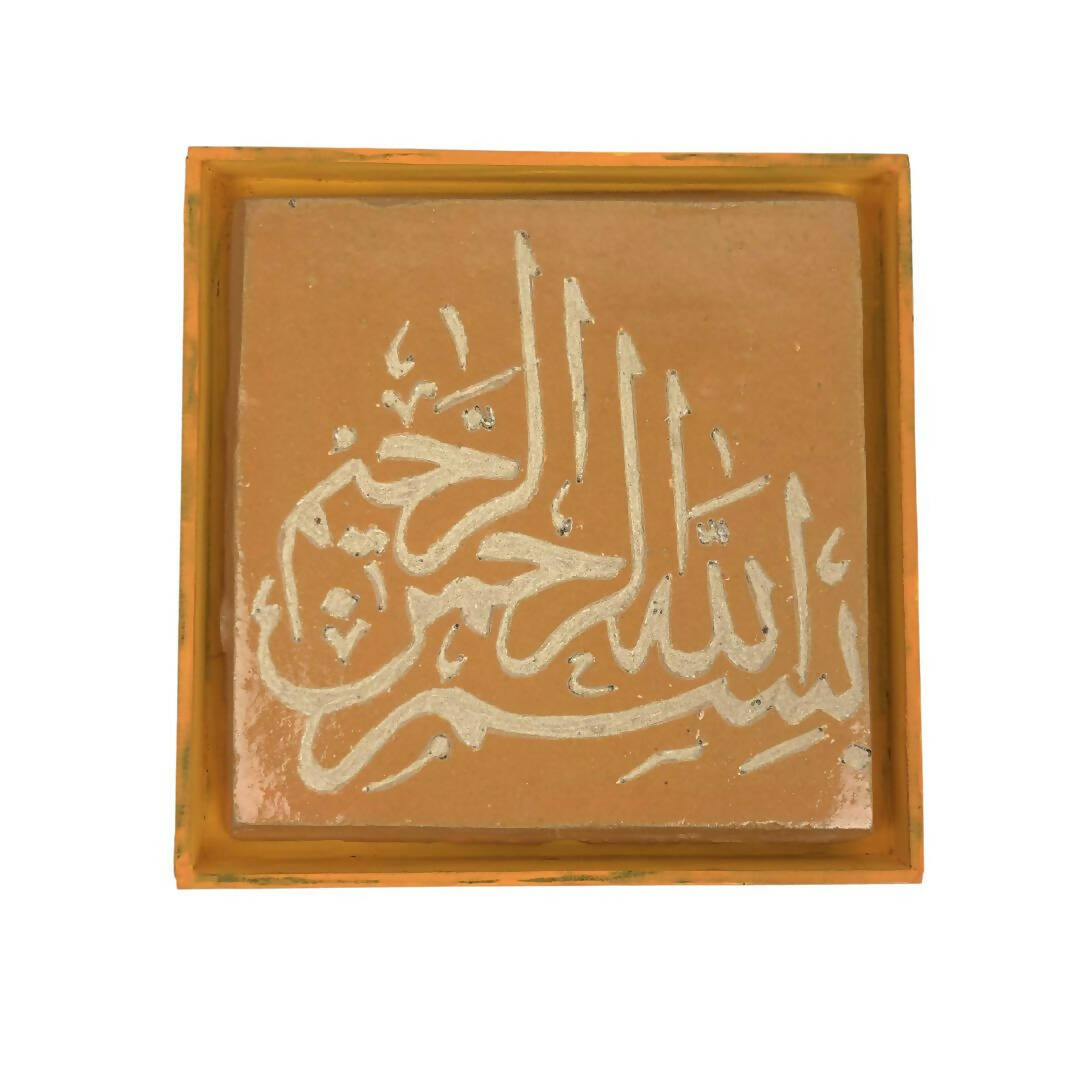 Calligraphy Zellige Tile – MyTindy