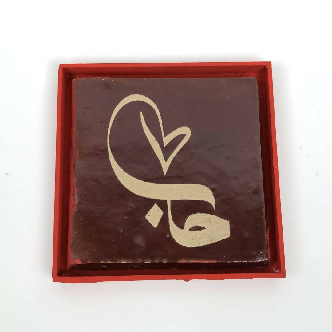 Calligraphy Zellige Tile – MyTindy